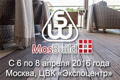SAVEWOOD участник выставки «MosBuild-2016» - SAVEWOOD